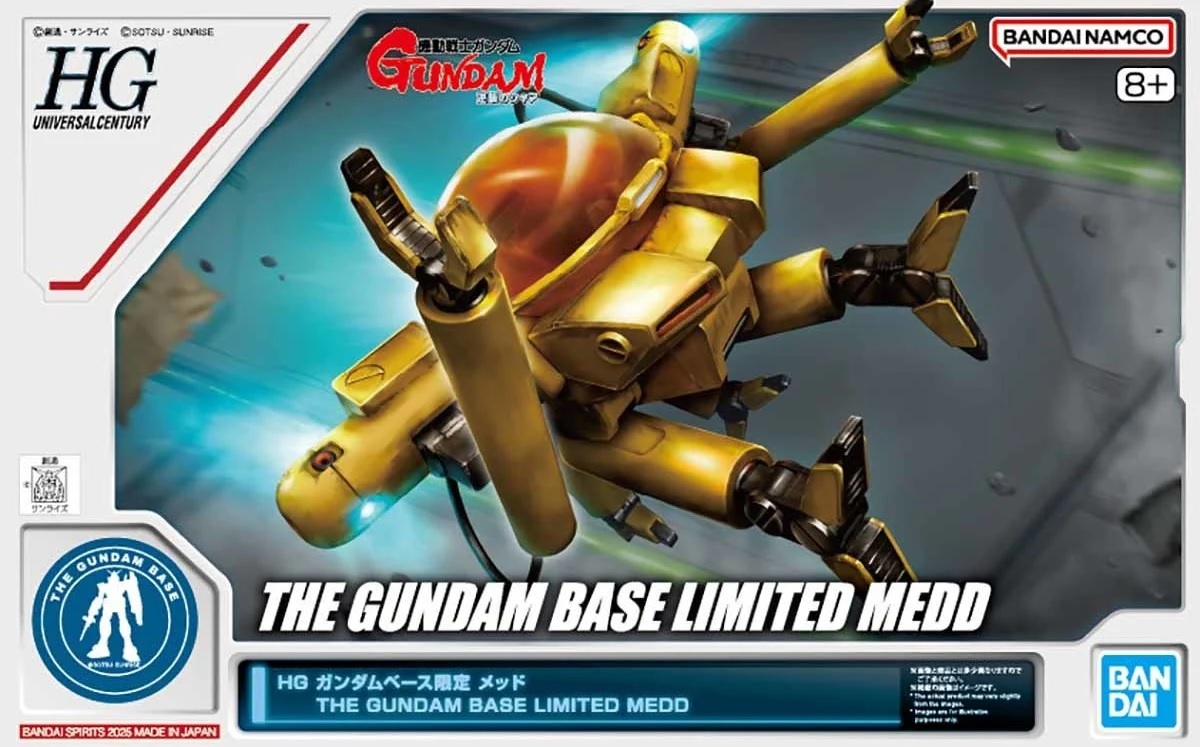 GunplaDB.net - Database