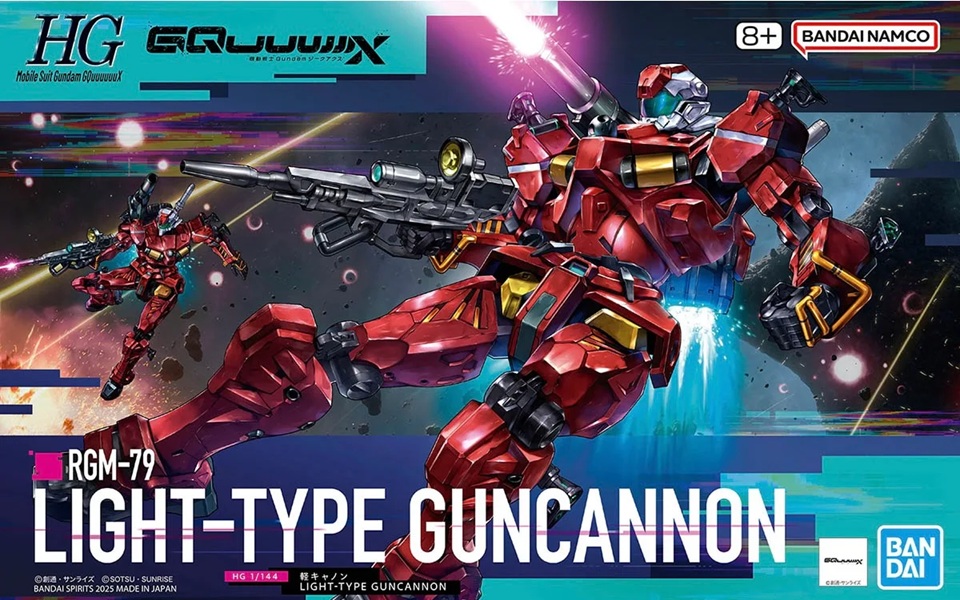 GunplaDB.net - Database