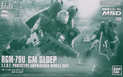 GunplaDB.net - Database