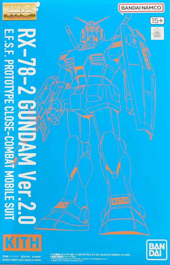 GunplaDB.net - Database